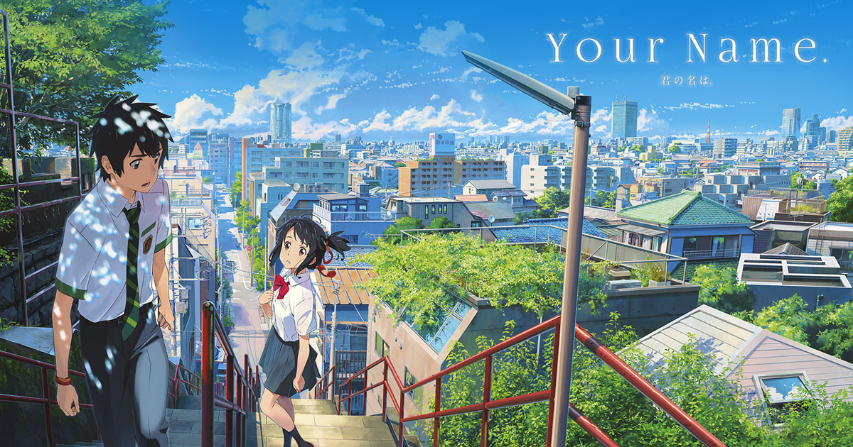 Your Name - Out Now on DVD, Blu-Ray & Digital