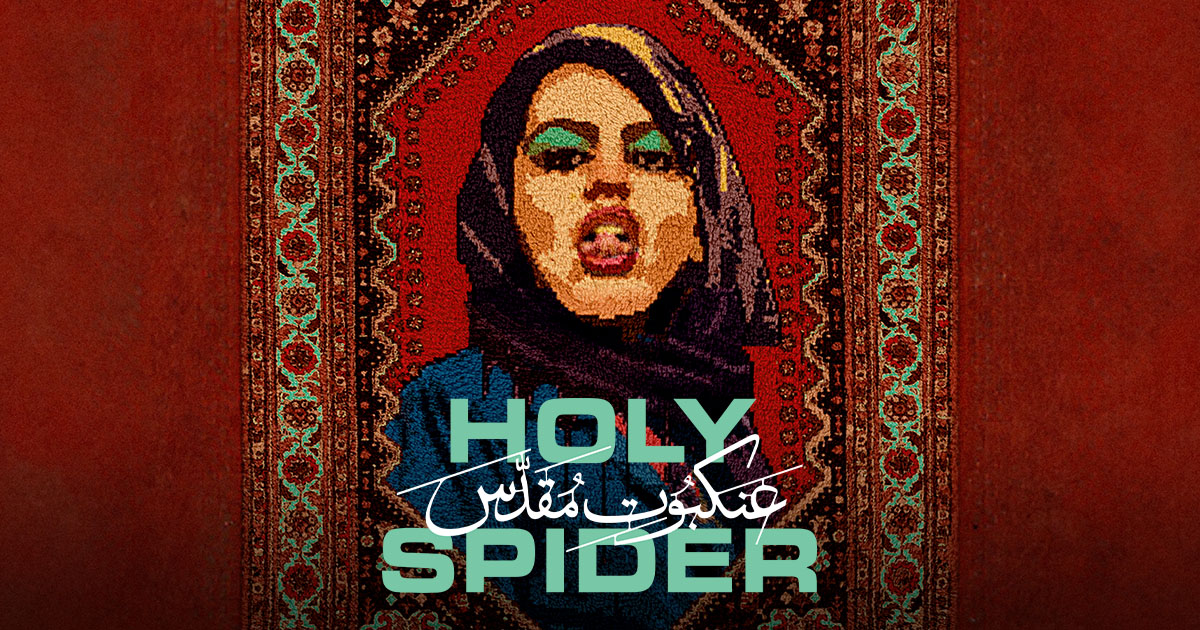 Holy Spider - Own it on Disc & Digital